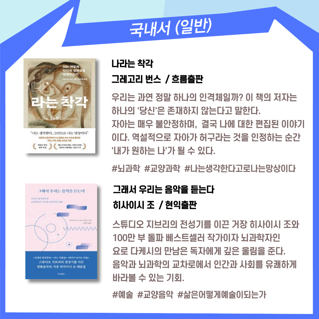 경기도교육청과천도서관 > 열린공간 > 공지사항