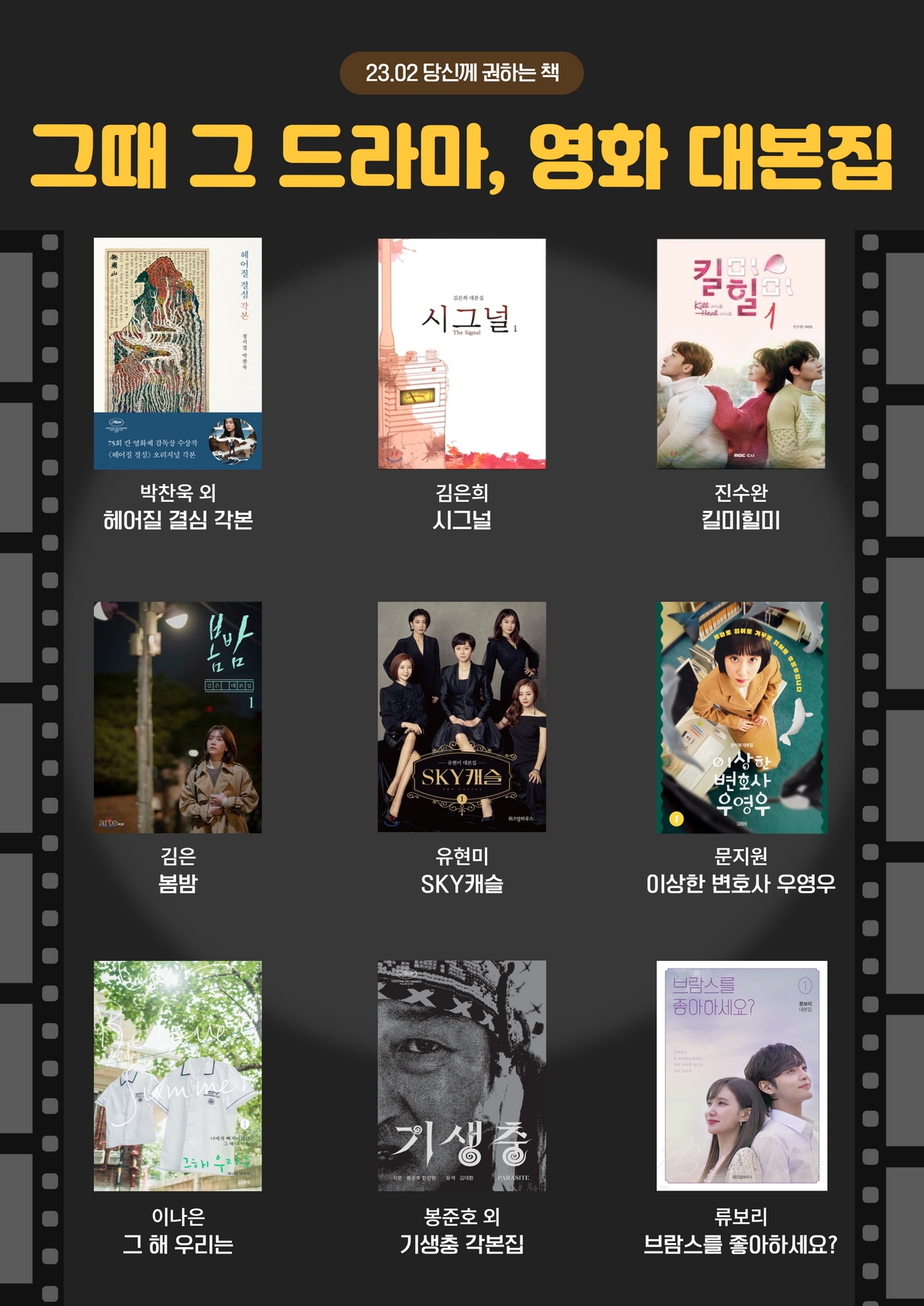 경기중앙교육도서관 > 열린공간 > 공지사항